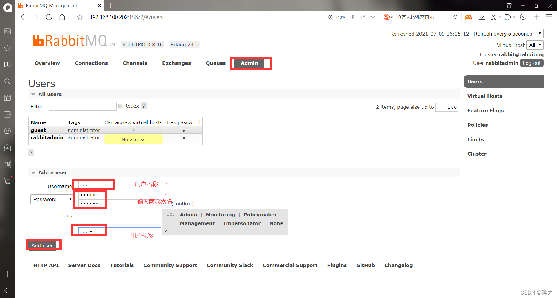 RabbitMQ安装及配置_rabbitmq-server -detached执行后没有监听端口-CSDN博客