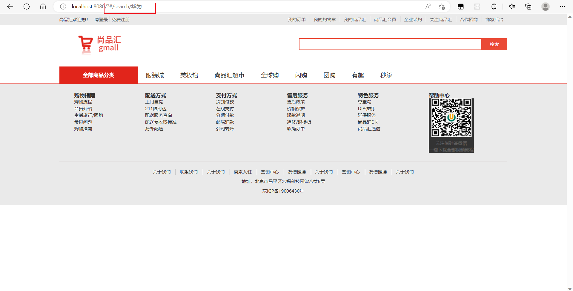 Vue电商项目--开发Search模块与mockjs模拟数据_mock模拟商品数据-CSDN博客