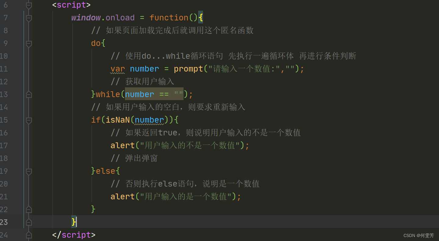 Javascript基础(一)javascript函数与事件js匿名函数可以用来处理事件 Csdn博客