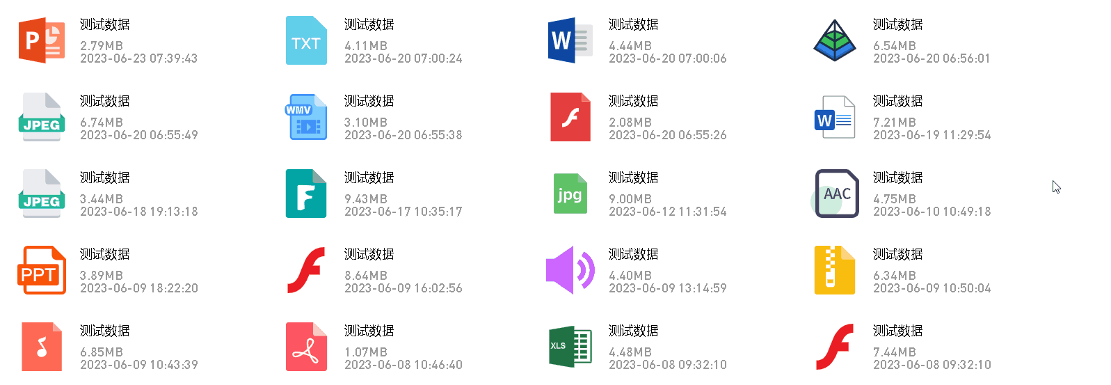 【sgrectselect】自定义组件：vue实现拖拽鼠标圈选、划区域、框选组件：矩形区域选中checkbox，并回调相关选中、取消选中的操作。 Csdn博客