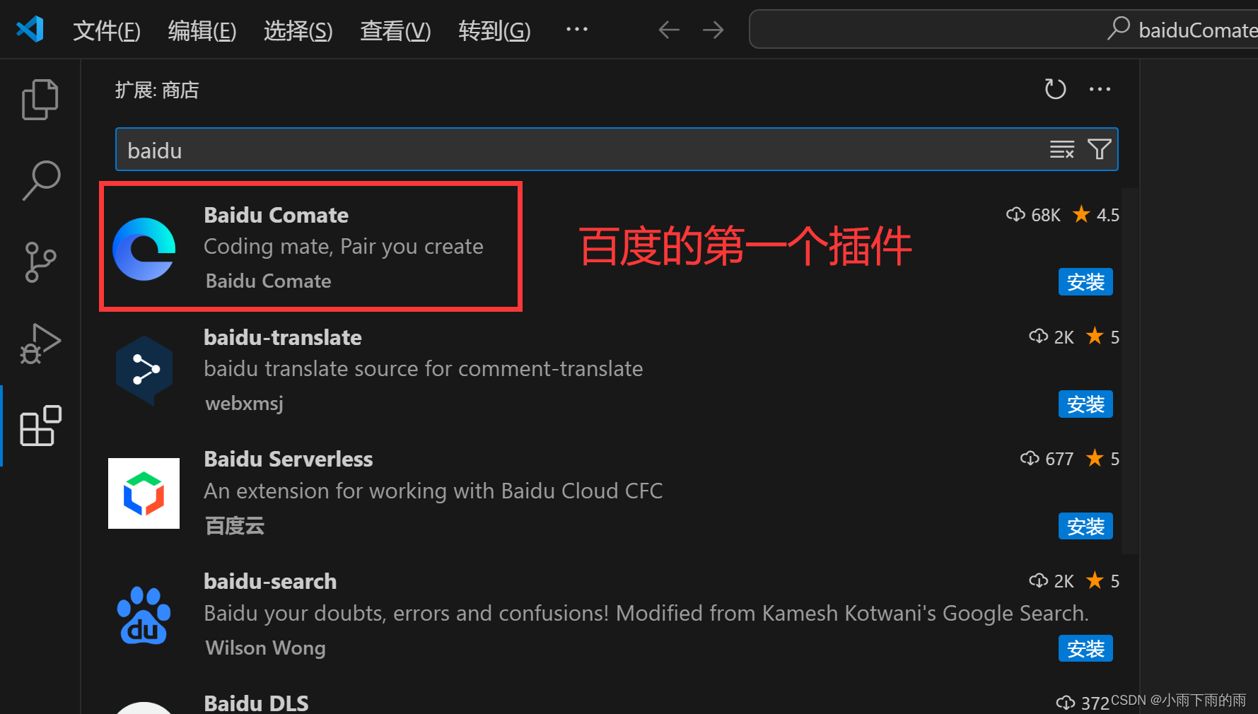 Baidu Comate测评之数据分析与视图展示_百度comate 数据报表-CSDN博客