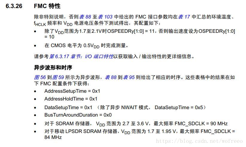 STM32F427利用FSMC接口访问FPGA的SRAM（1）—— STM32F427启动文件_stm32f407+fpga fsmc 异步-CSDN博客