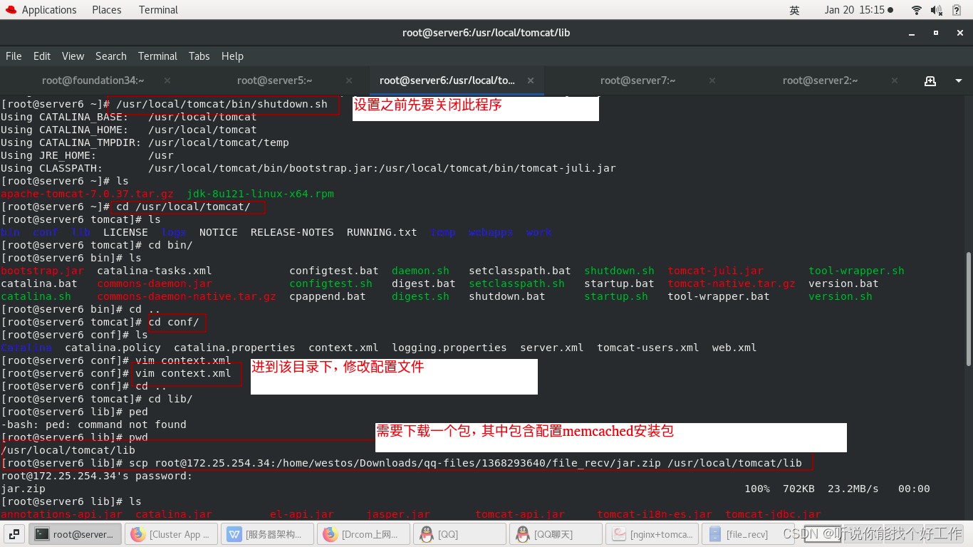 企业运维——LAMP架构tomcat结合nginx加memcached_nngix memcached 怎么跟网站程序结合-CSDN博客