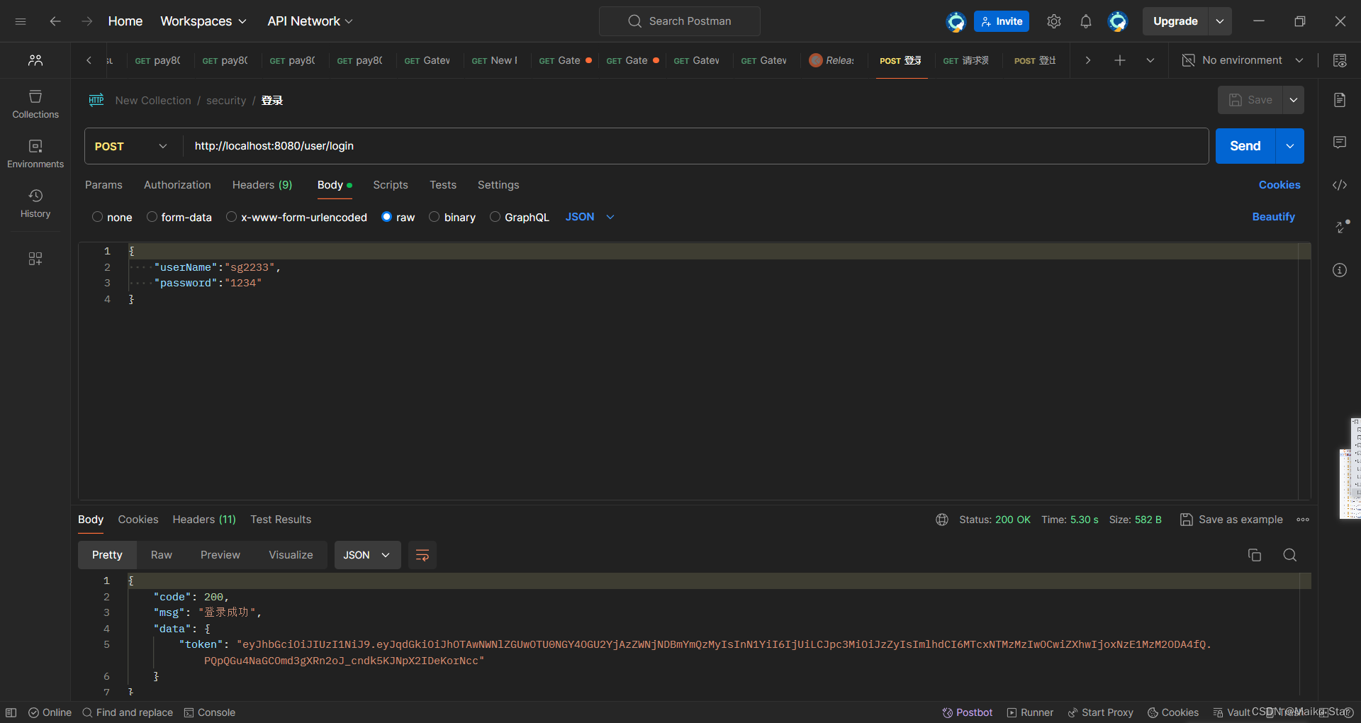 （新）Spring Security如何实现登录认证（实战篇）_springsecurity登录流程-CSDN博客