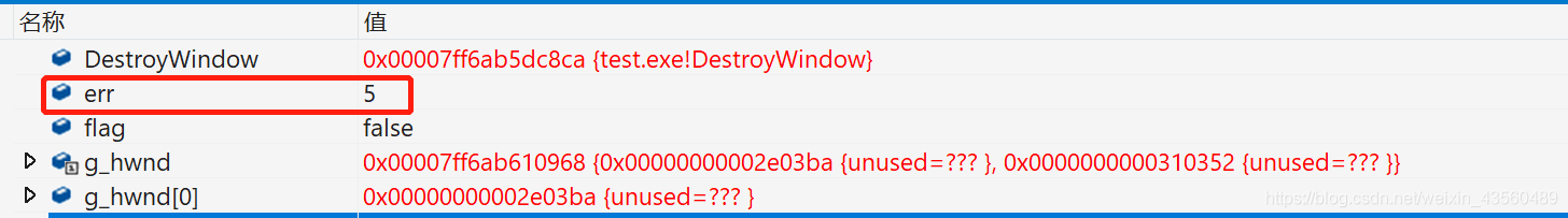 C++ 通过DestroyWindow或SendMessage关闭视窗时候出现问题_sendmessage 关闭窗口-CSDN博客