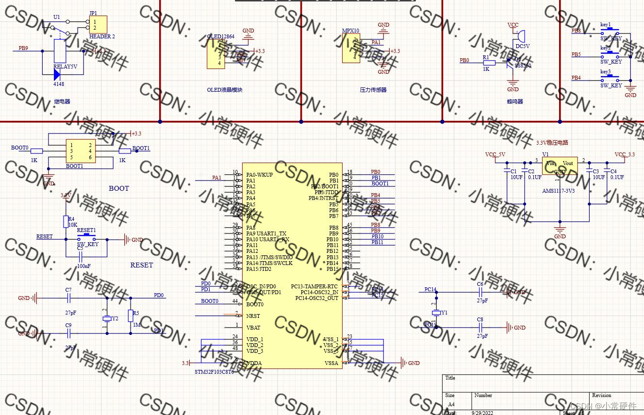 Stm32开发实例 基于stm32单片机的水箱水位检测系统基于stm32的高层住宅水箱水位控制系统 Csdn博客 