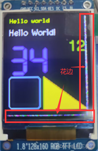 Platform Arduino环境，esp32开发板，使用tftespi库驱动st7735的18寸128x160的屏幕，屏幕左侧和下侧有雪花边tft一半雪花 Csdn博客