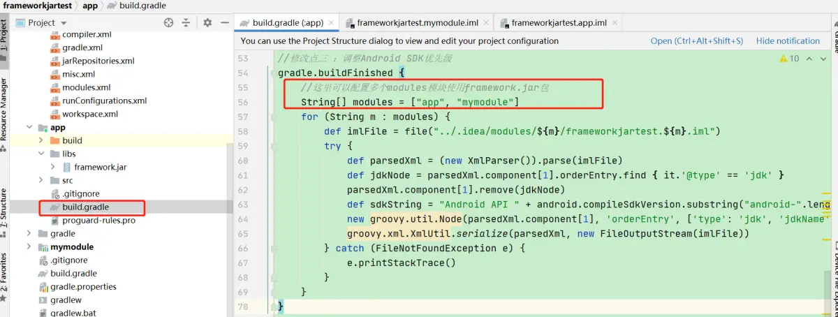 Android Studio引入framework.jar包-CSDN博客