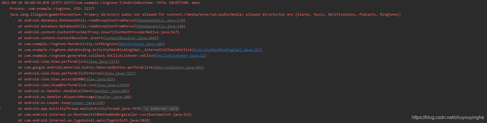 AndroidQ适配，Primary directory audio not allowed for content_java.lang.illegalargumentexception ...
