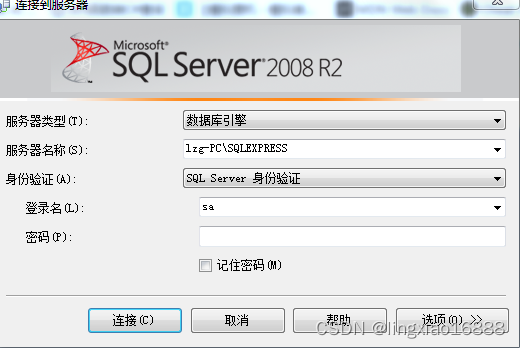 SQLServer登录格式与IP端口配置详解-CSDN博客