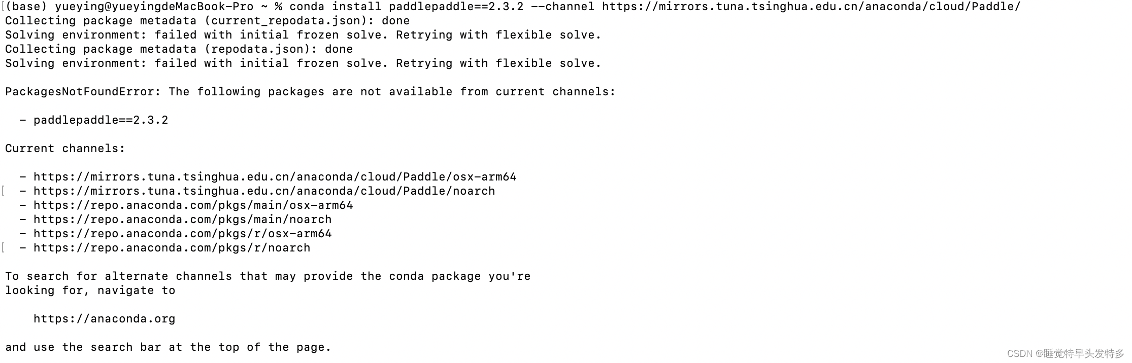 35-1.Python Paddlepaddle实现简单的黑白边界检测_黑白图像边缘检测-CSDN博客