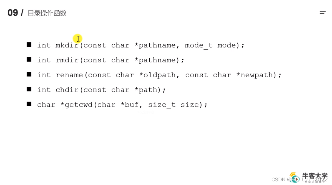 C语言系统调用：mkdir,rename,chdir及getcwd详解,-CSDN博客