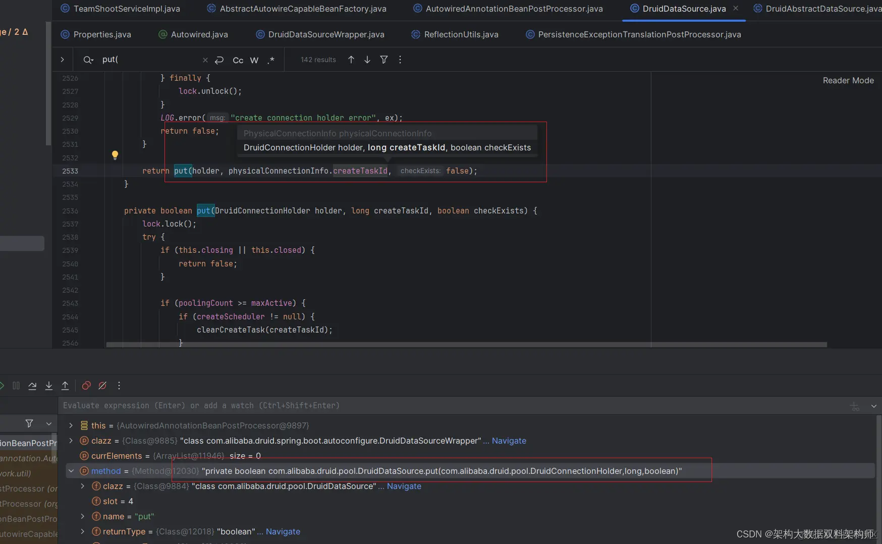深入解析 Spring Framework 中 Autowired 注解的实现原理autowired实现原理 Csdn博客 