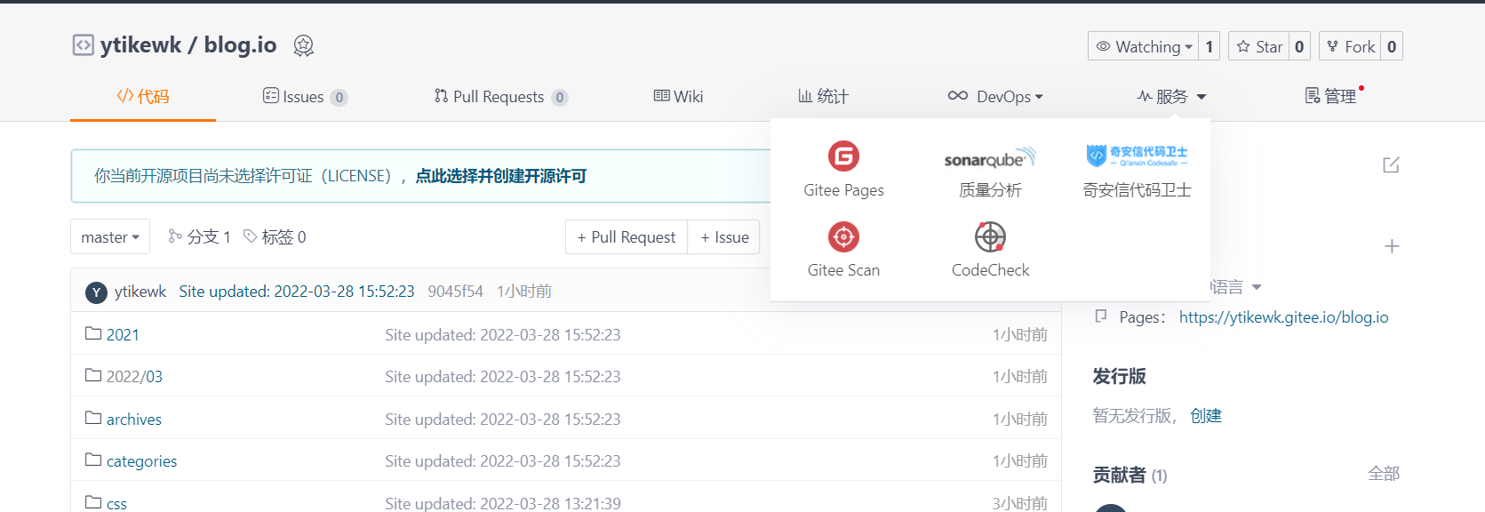 hexo博客同时发布到github和gitee， 并使用gitee page action更新gitee page_hexo自动部署到gitee自动更新-CSDN博客