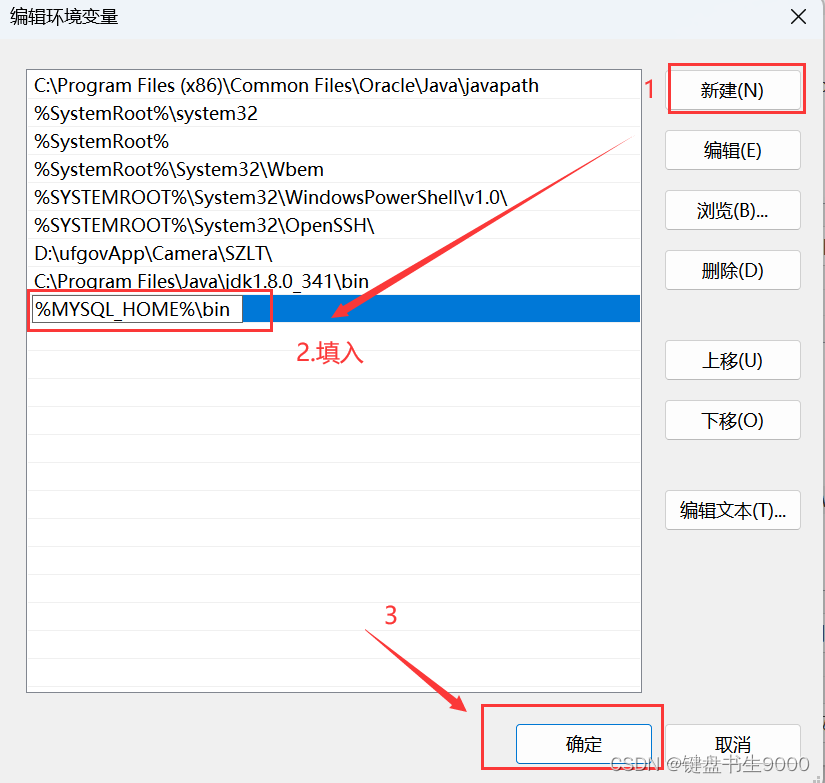3.MySQL5.7的安装教程_mysql5.7命令行安装-CSDN博客