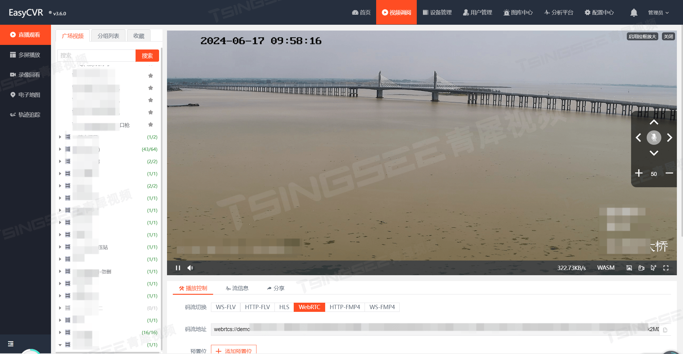视频汇聚EasyCVR平台H.265视频转码技术介绍、特点解析及应用-CSDN博客