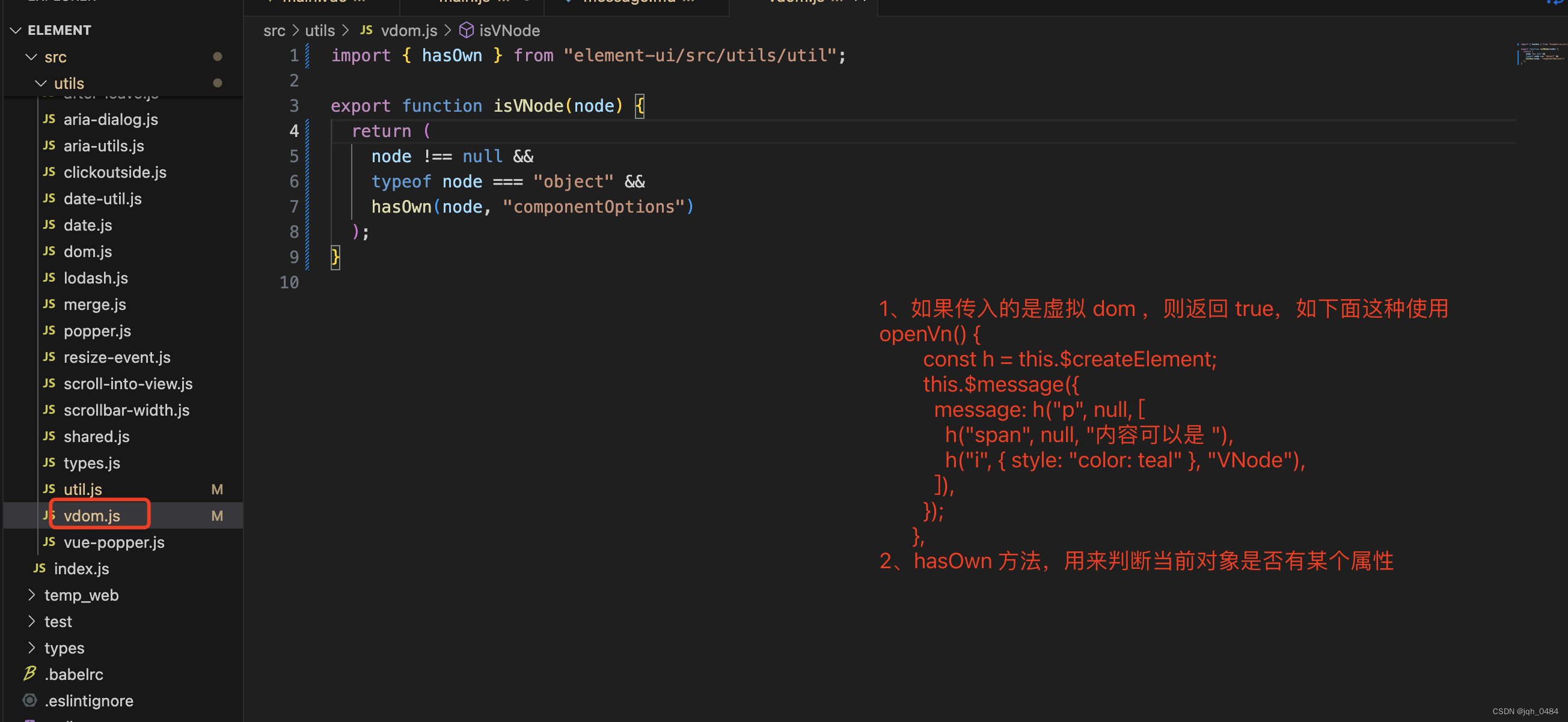 element-ui message 组件源码分享_element ui message-CSDN博客