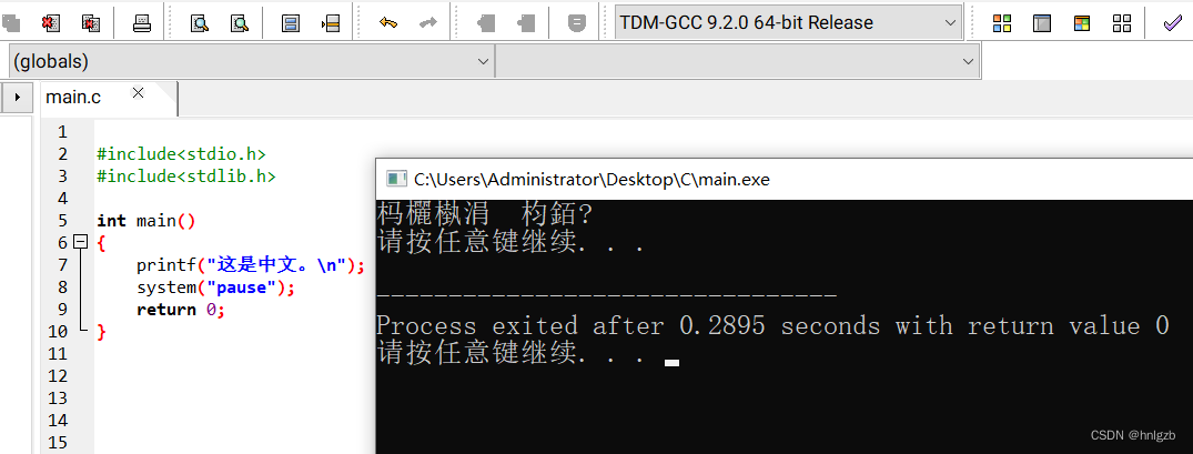 C程序中文乱码的处理(五种方法)c语言中文乱码怎么解决 Csdn博客