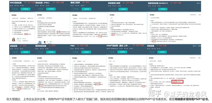 2024年PMP考试的3A好考吗？_pmp 3a-CSDN博客