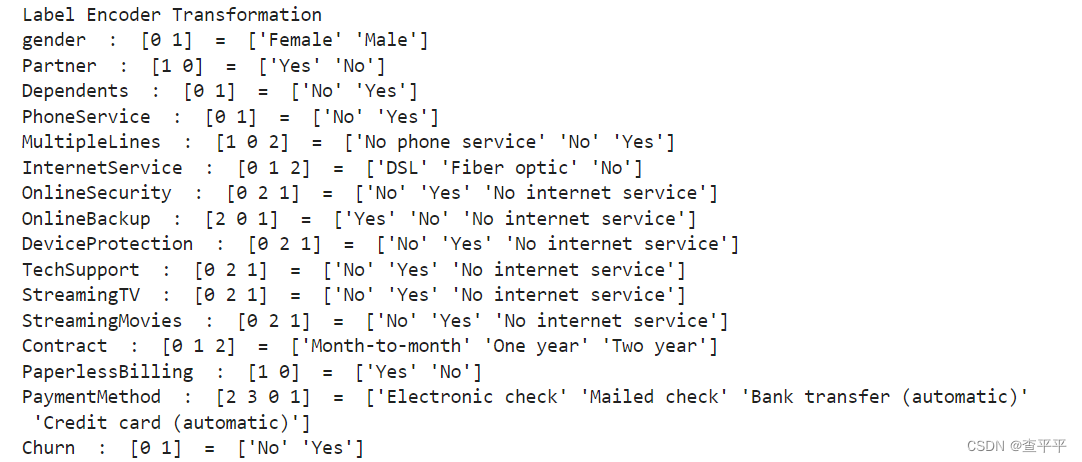 项目三：运营商客户流失分析_print('index positions with empty spaces : ', *l2)-CSDN博客