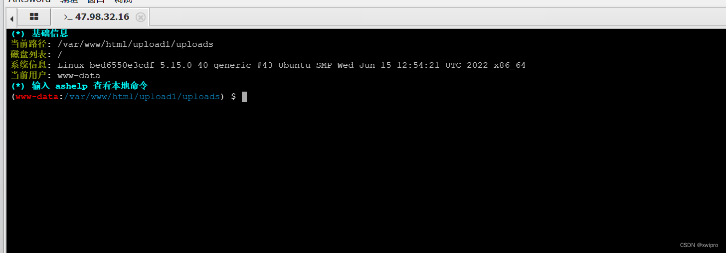 qsnctf-File Upload Challenges （WP）-CSDN博客