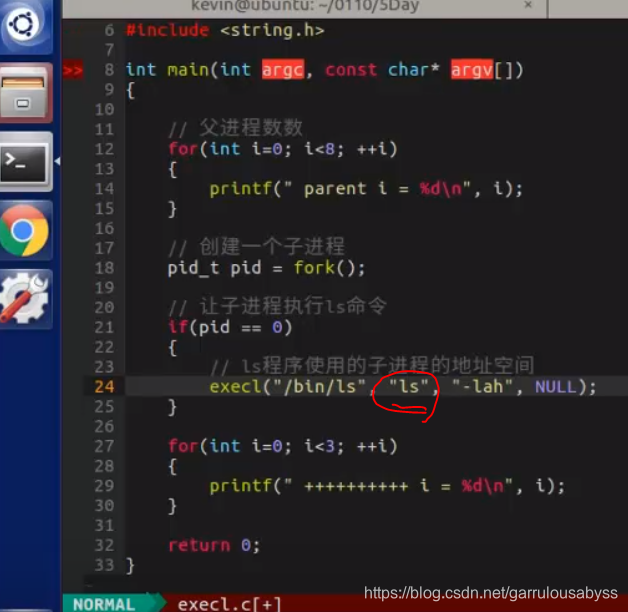 黑马《linux系统编程》学习笔记（从16到20）黑马linux系统编程讲义 Csdn博客