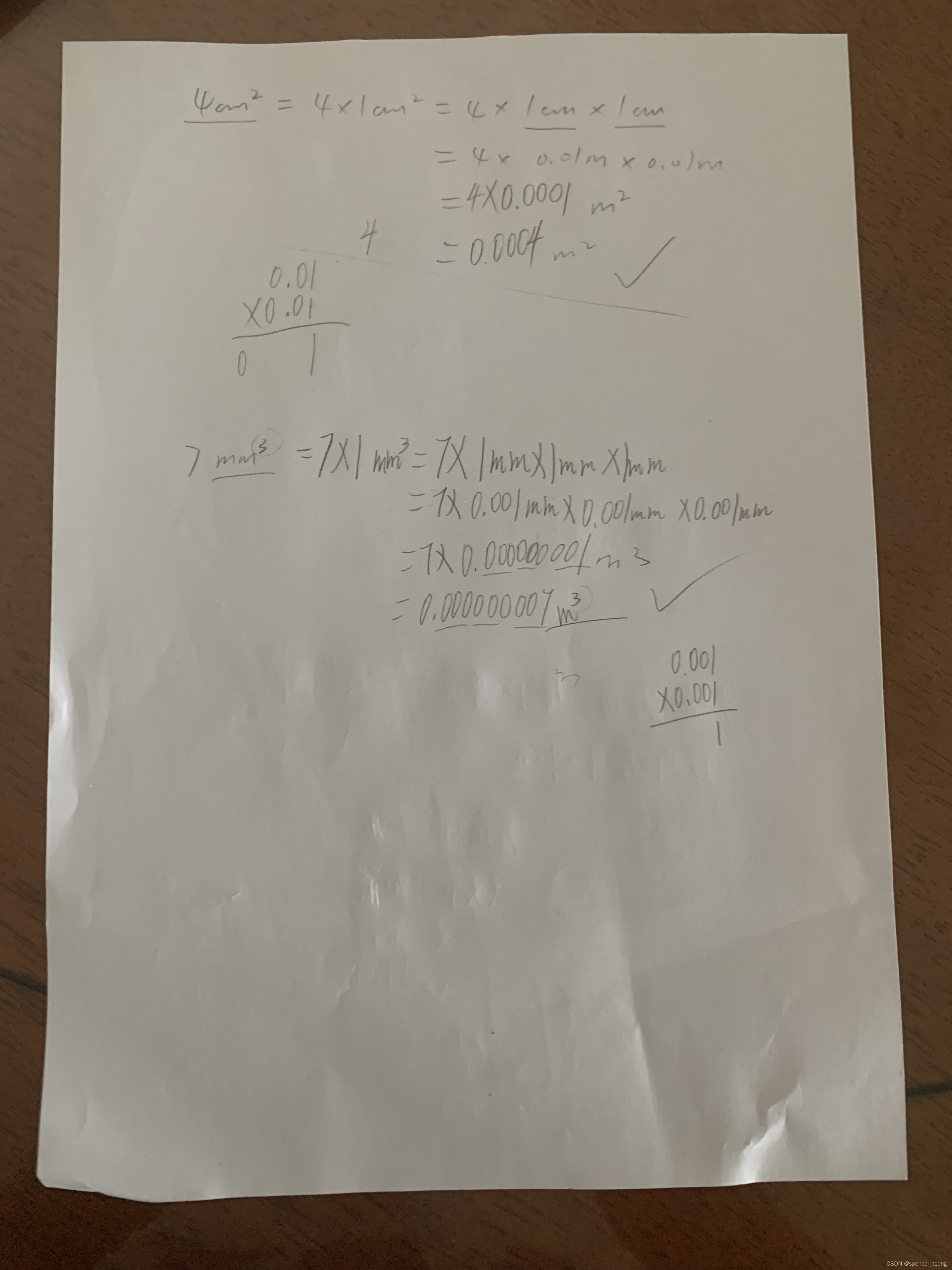 2023.07.04 homework-CSDN博客