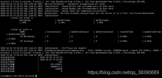 使用datax将数据从mysql迁移到oracle_datax从达梦获取数据到oracle-CSDN博客