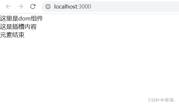 React通过props的children实现插槽功能_props.children需要对标两个可以实现吗-CSDN博客
