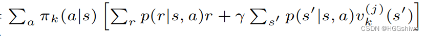 强化学习中，值迭代(value iteration)和策略迭代(policy iteration)，Truncated policy iteration区别的理解_action value ...