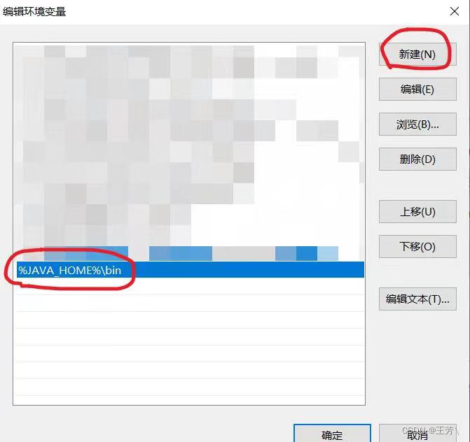 搭建Flink编程的开发环境_windows下flink开发环境-CSDN博客