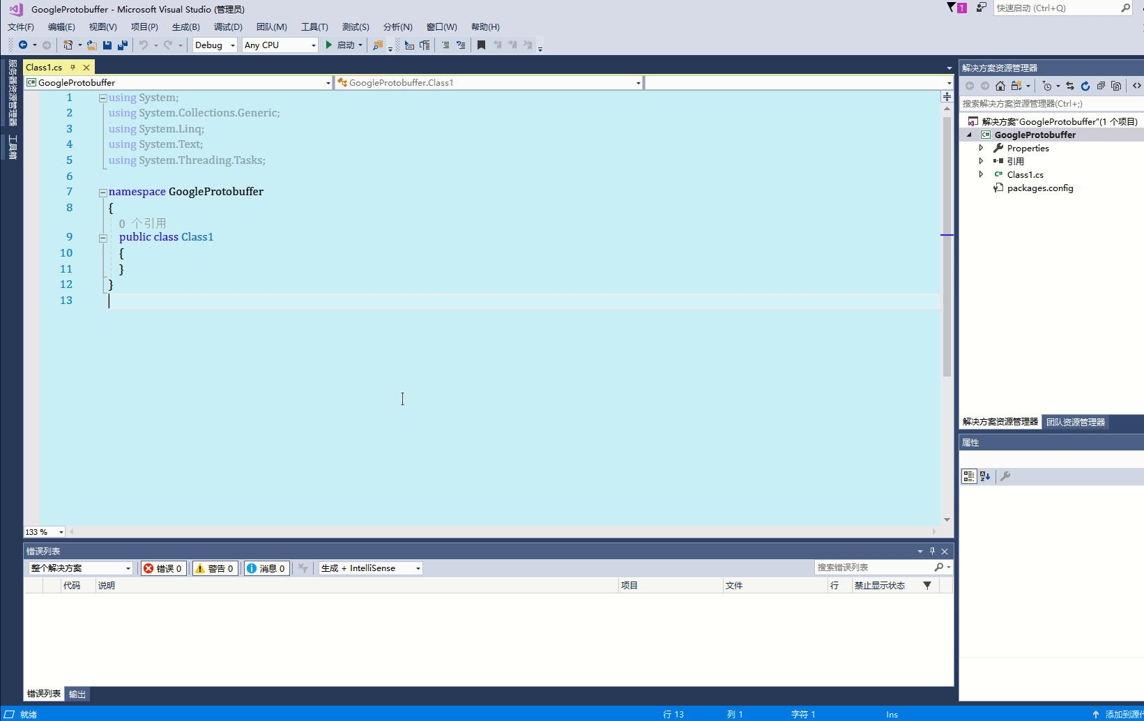 手把手教你如何在Unity中使用Google.Protobuf3(一) Protobuf.dll获取获取_unity protolbuf3-CSDN博客