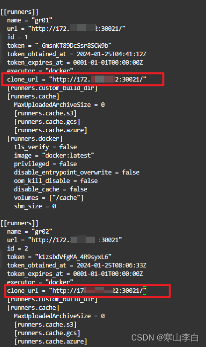 Gitlab Runner执行CI/CD时报错：fatal: unable to access ‘http://gitlab-xxxxxxxxxxxxx/gitlab-instance ...