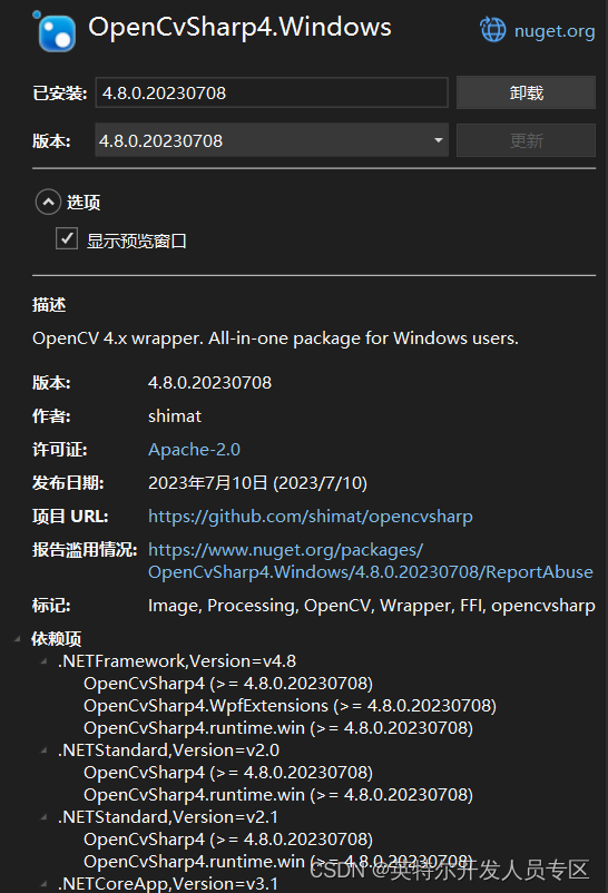 OpenVINO C# API 部署 RT-DETR 模型_c#部署rtdetr-CSDN博客