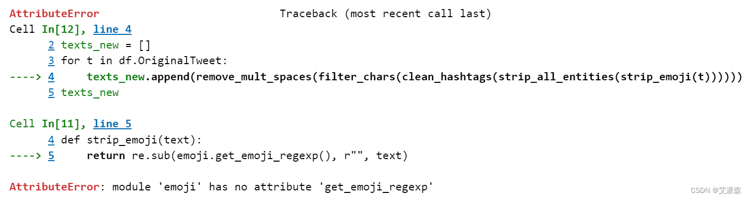 已解决AttributeError: module ‘emoji‘ has no attribute ‘get_emoji_regexp ...