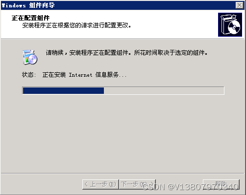 Windows server 2003安装IIS教程怎么安装iis?win2003 iis服务器实验报告_windows server2003中安装iis组件必须先安装什么浏览器-CSDN博客