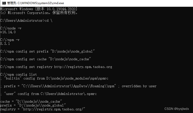nodejs 版本为node-v16.14.0-x64的安装及环境变量配置_node 16.14-CSDN博客