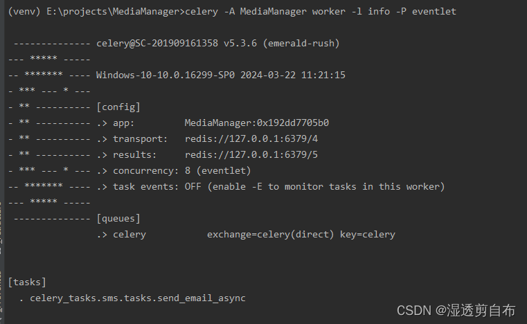 Django配置使用celery异步发送邮件_celery 发邮件-CSDN博客
