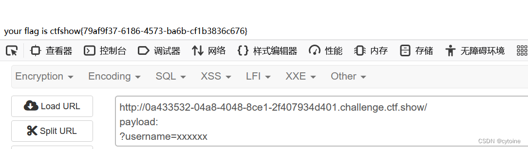 ctfshow—web入门—php反序列化_ctfshow php反序列化-CSDN博客