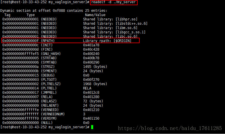 Linux下找不到动态库解决，添加rpath-CSDN博客