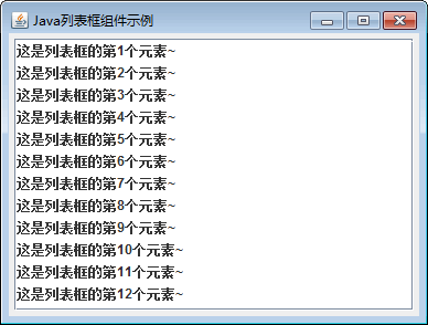 11、Java Swing JList：列表框组件_swing list-CSDN博客
