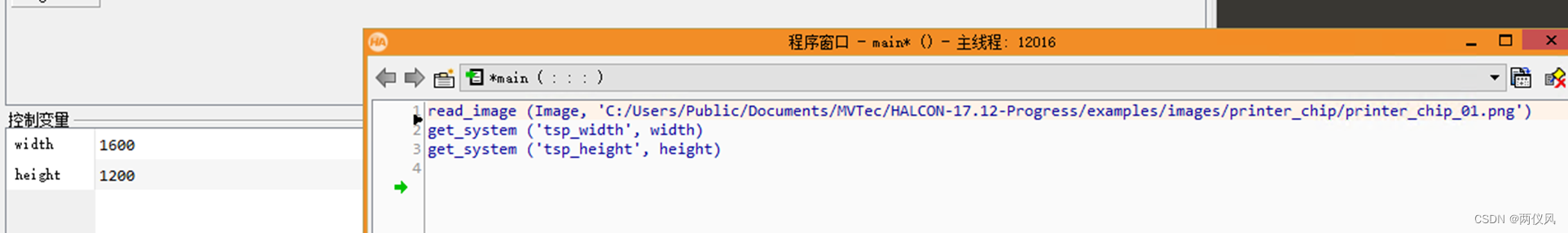 Halcon中read_object为空值原因分析_halcon 读取region 空-CSDN博客