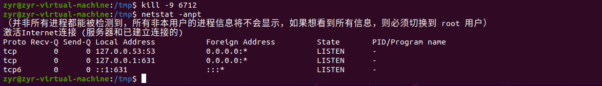 Linux应急响应-挖矿（kdevtmpfsi）——事件复现（含样本）_kdevtmpfsi样本-CSDN博客