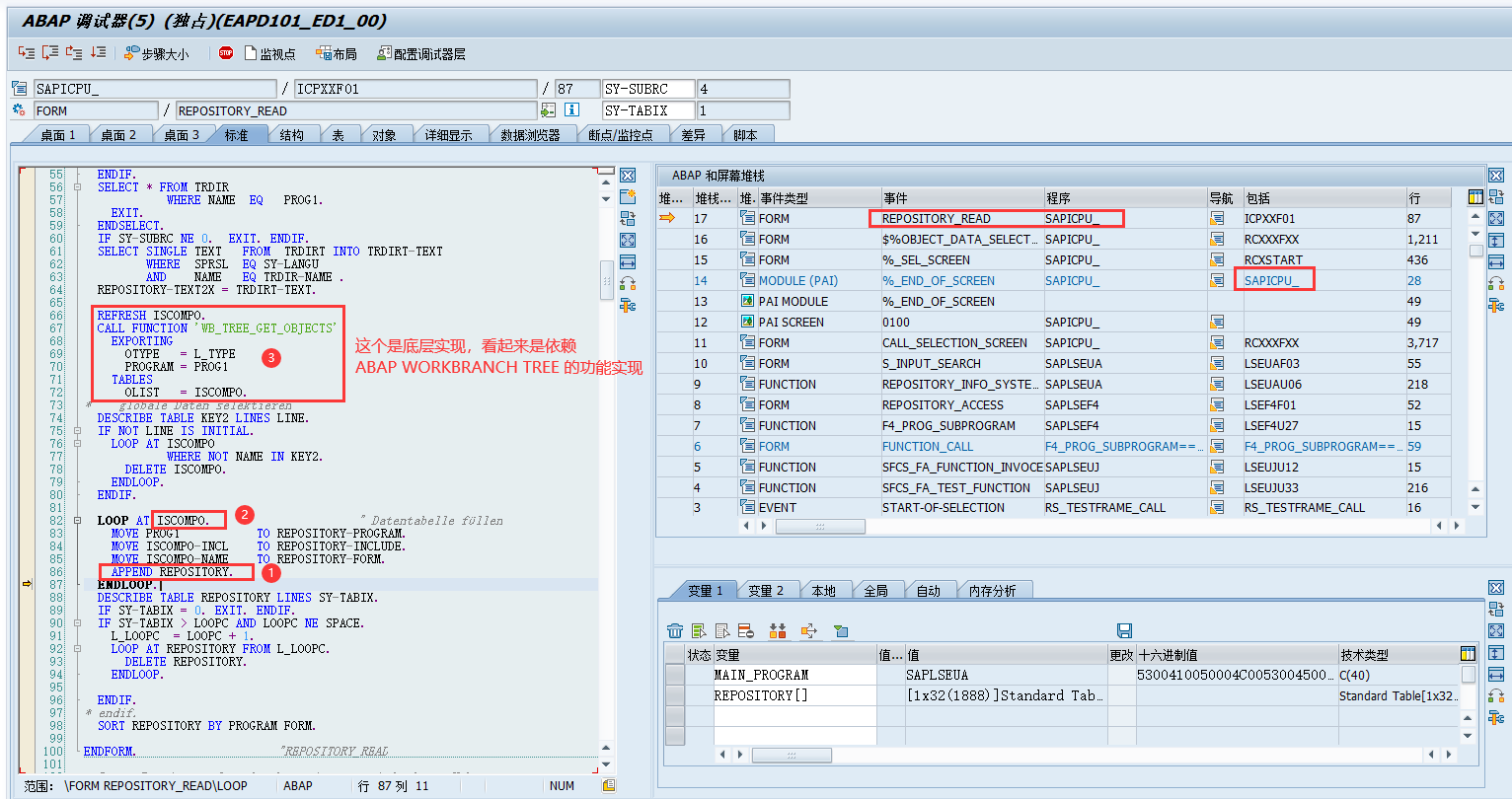 SAP ABAP 断点调试（四）：一次完整的 Debug 需求案例演示_sap debug sy-tabix-CSDN博客