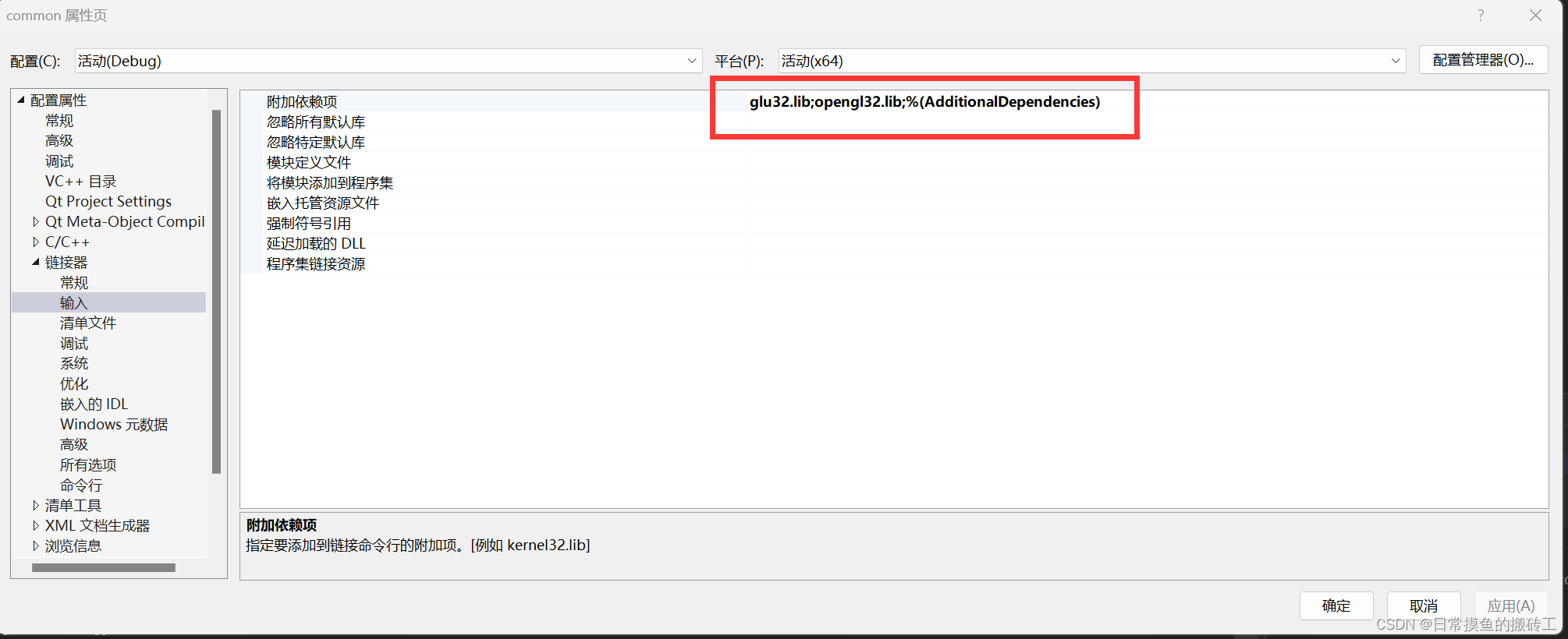 VS2019+Qt5.14(VS2017+Qt5.12)编译meshlab2016源码(理论上任意版本按我的操作都行)_qt 5.14支持vs2019吗-CSDN博客