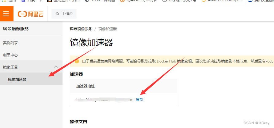 Centos7 一键安装 Docker（最简单） Contos7 Docker官方一键安装脚本 Csdn博客