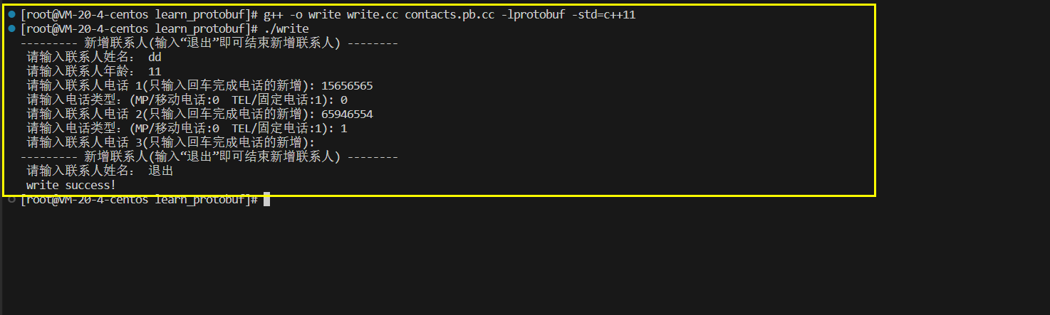 protobuf消息结构详解：enum、Any、oneof和map类型-CSDN博客