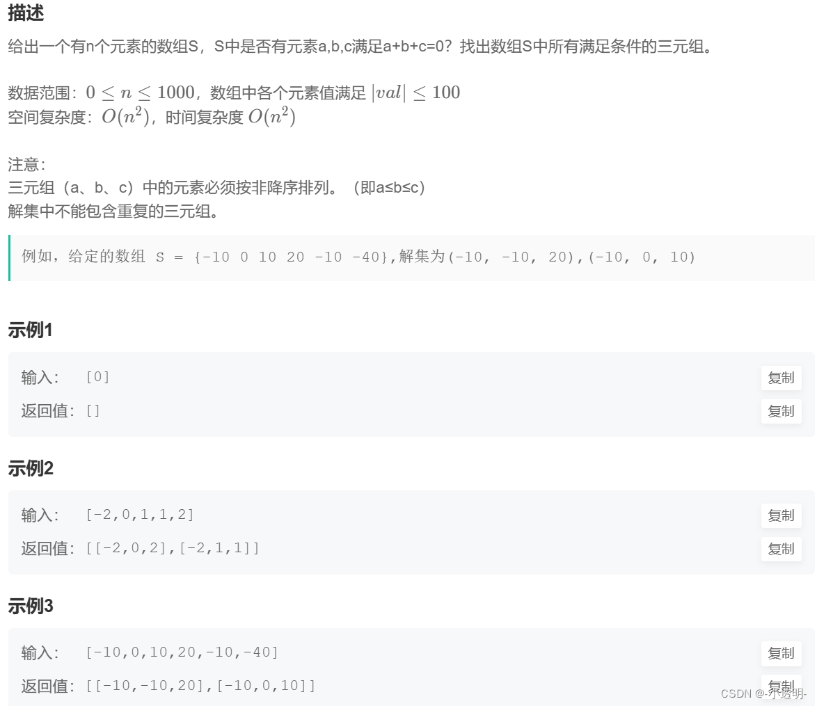 day22--哈希-CSDN博客