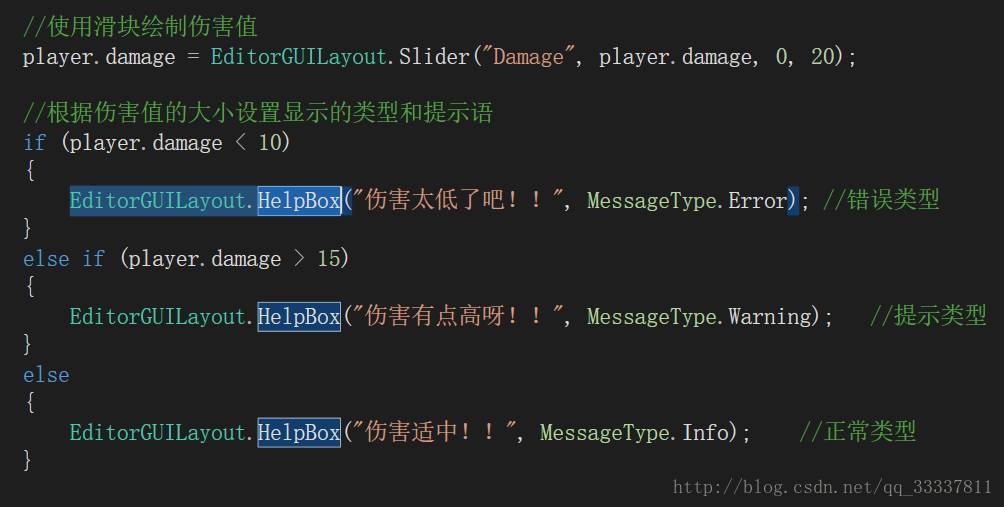 Unity Editor 基础篇（二）：自定义 Inspector 面板unity Boundsfield Csdn博客 4459